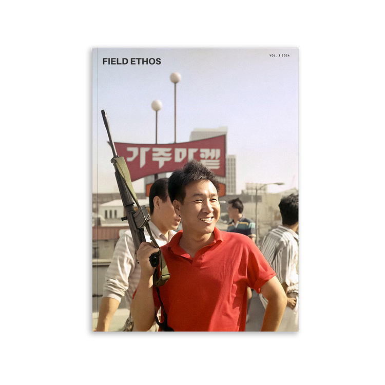 Field Ethos Store – Field Ethos Journal