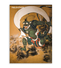 Field Ethos Print Journal – Field Ethos Journal